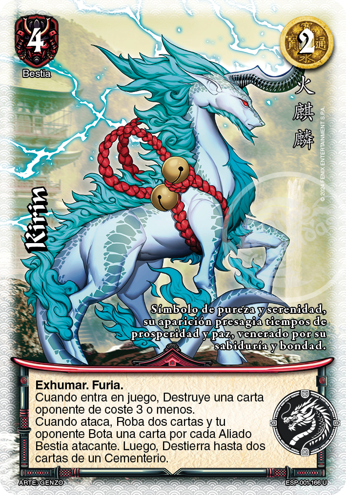 Kirin Ultra Real – AO Geek Store