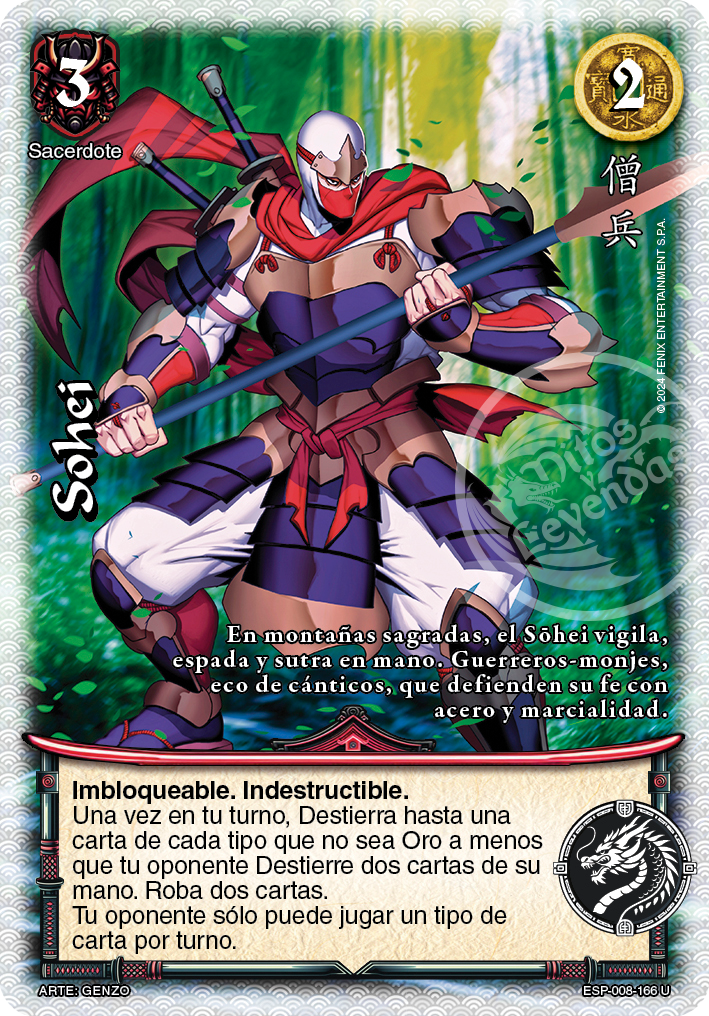 Sohei ultra real – AO Geek Store