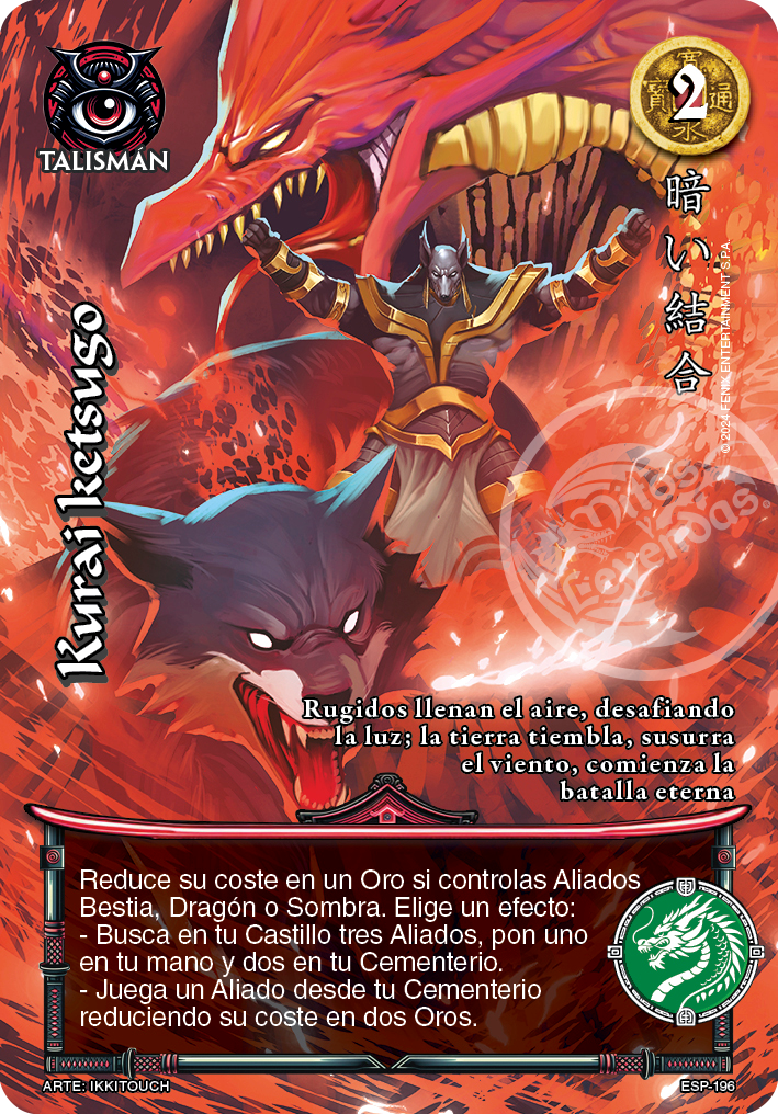 Kurai Ketsugo promo – AO Geek Store